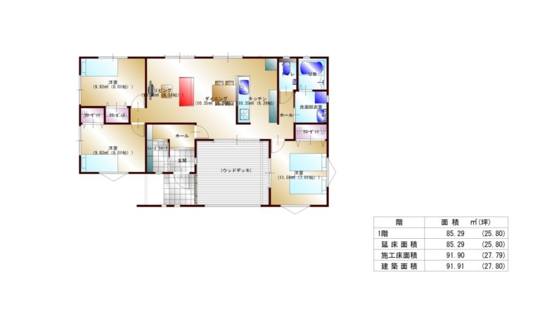 25坪 3LDK 平屋 Media.houseプランB | 株式会社 ロジュマン工房